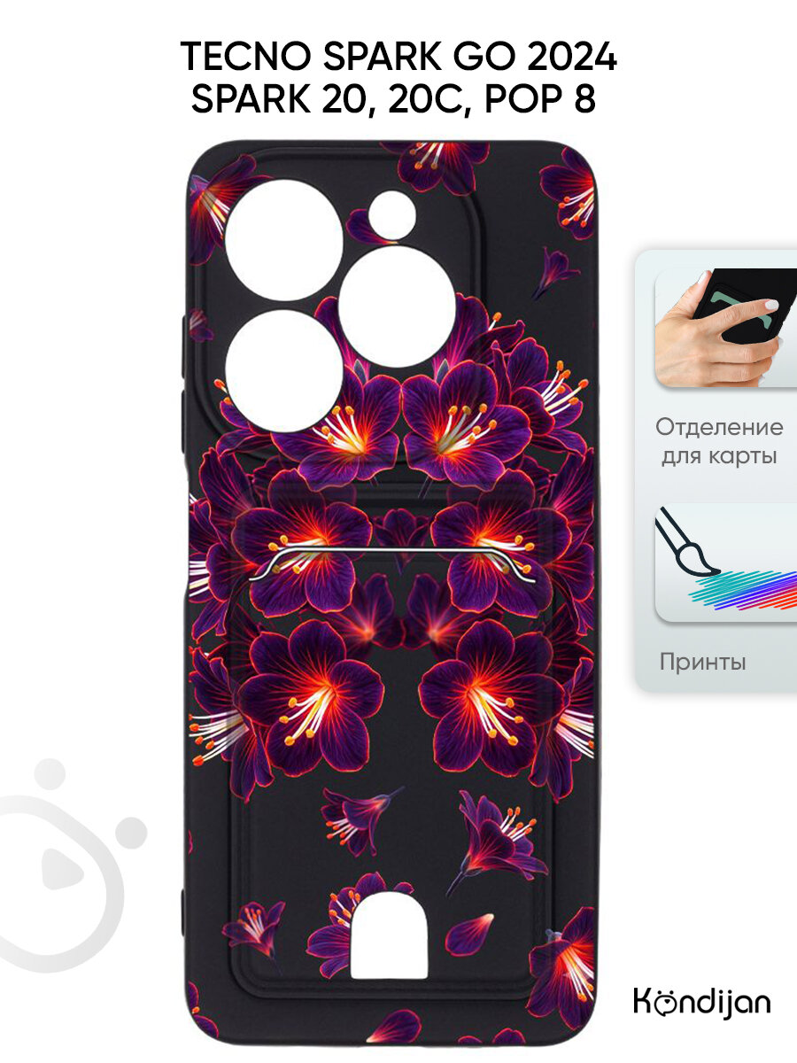 Чехол на Tecno Spark Go 2024 4G, Spark 20 4G, 20C 4G, Tecno Pop 8 4G с карманом, покрытие soft-touch, с защитой камеры, черный с принтом цветы неон / Техно Спарк Го 2024, Спарк 20, 20С, Поп 8