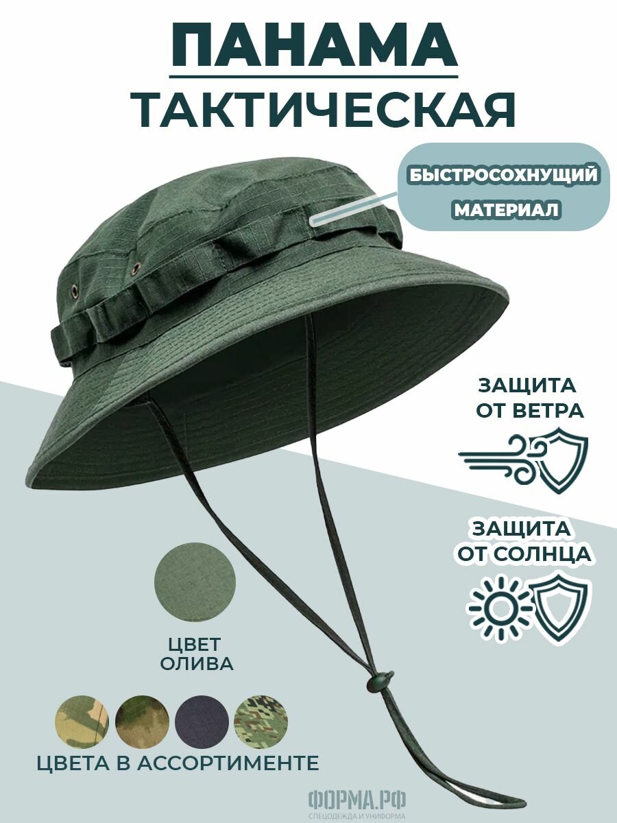 Панама тактическая олива К/П