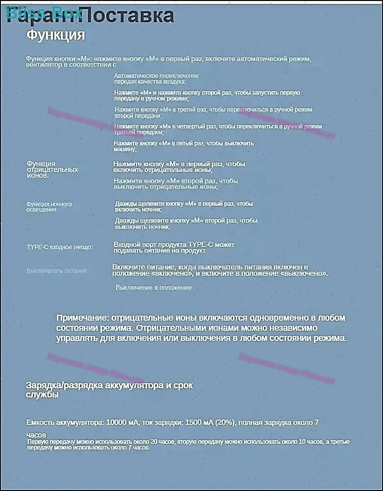Озонатор 充电款空气净化器/室内家用桌面负离子除尘味除甲醛除烟除异味便携式净化机-22c6dae7f7d8 — фото 1