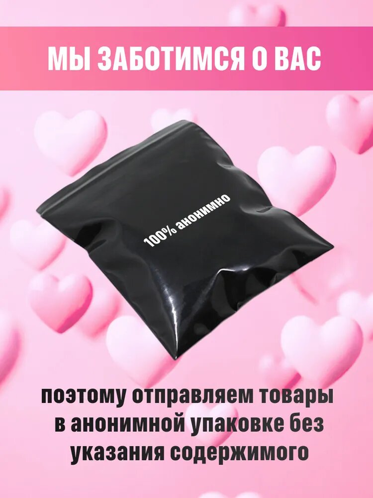 Набор Бдсм игрушек: наручники для игр, ошейник, маска 18+