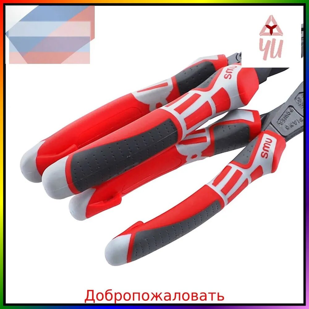 Пассатижи/плоскогубцы Smu AD210310ZG03_SHUZ, 165 мм, изогнутая голова, двухкомпонентные рукоятки — фото 1