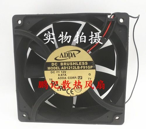 ADDA 12038 AD1212LB-F91GP 12V 0.87A 12см большой объем воздуха шасси вентиляторы