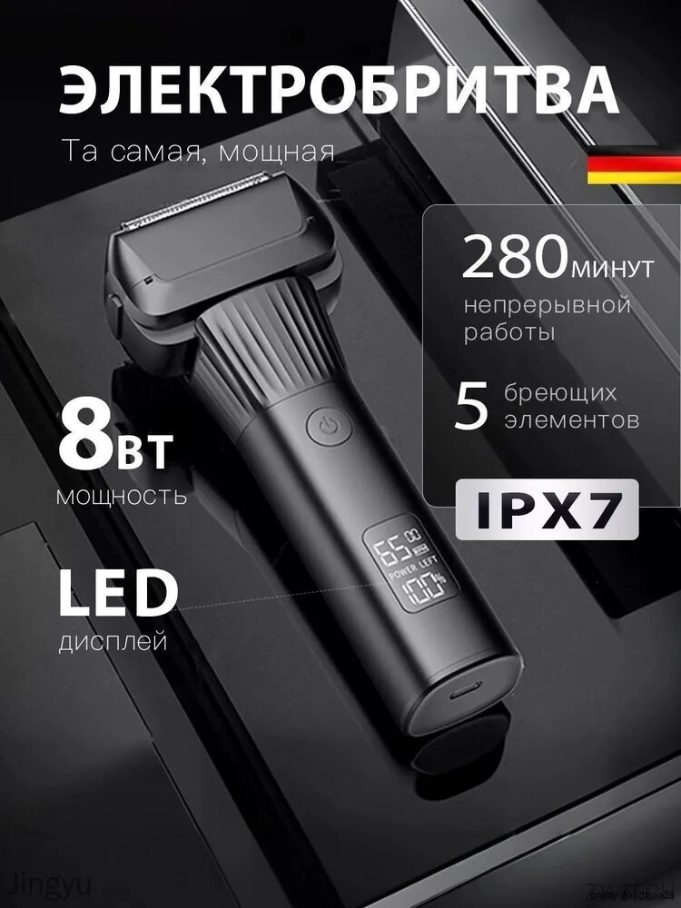 Электробритва fe6KSkH6, черный, белый