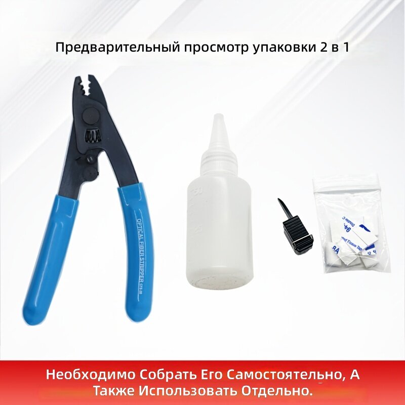 Стриппер для проводов 2-в-1 с зажимом для очистки покрытия оптического волокна, из высокоуглеродистой стали, многофункциональный, нескользящая рукоятка, для зачистки проводов, оголенного волокна, пигтейлов и кевларовых нитей