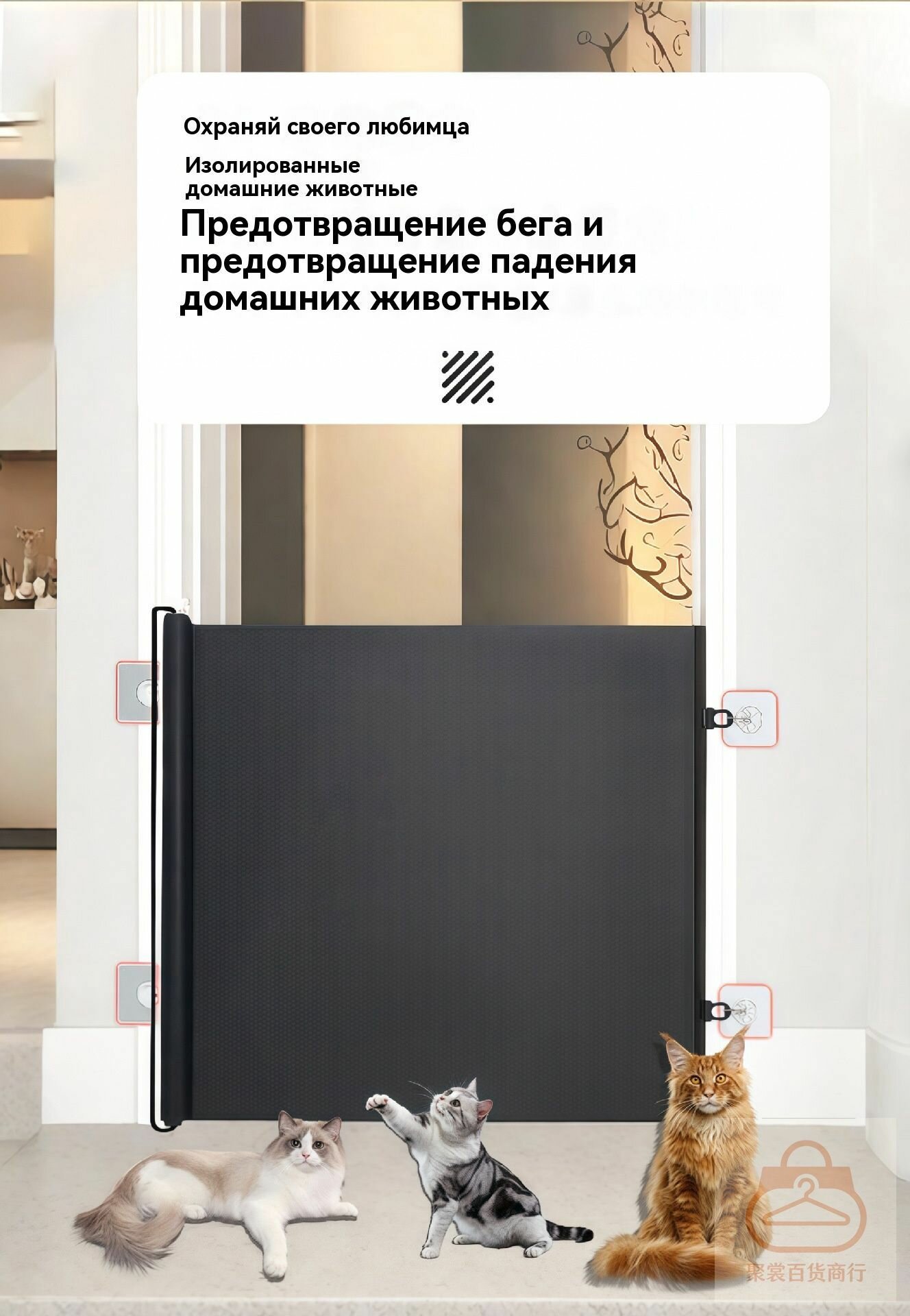 Решетки для животных, перегородки для питомцев ограждения