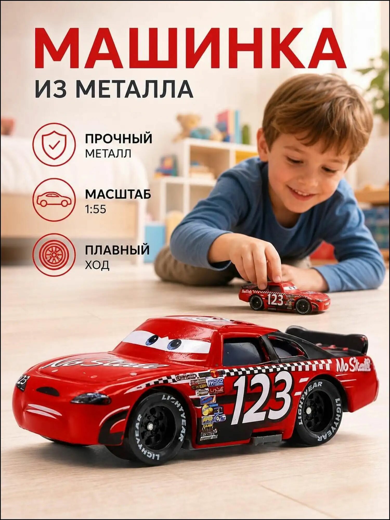 Качественный авто из сплава, литой