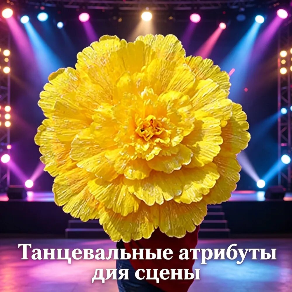 Платочки для танцев