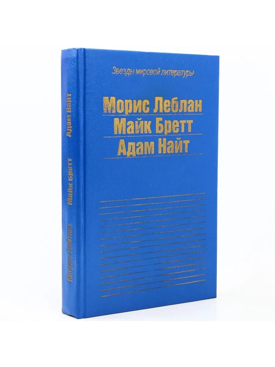 Виктор из светской бригады. Перережь мое горло нежно. Убийст