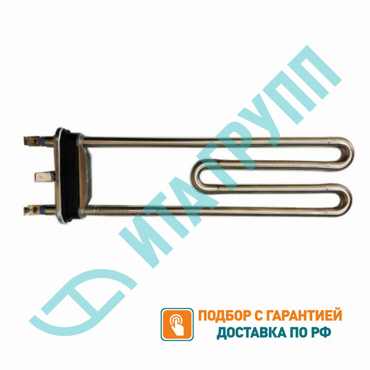 Комплект ТЭН 2000W для стиральной машины AEG, Bosch с отверстием под датчик L240мм + фильтр + засыпка, KB265961