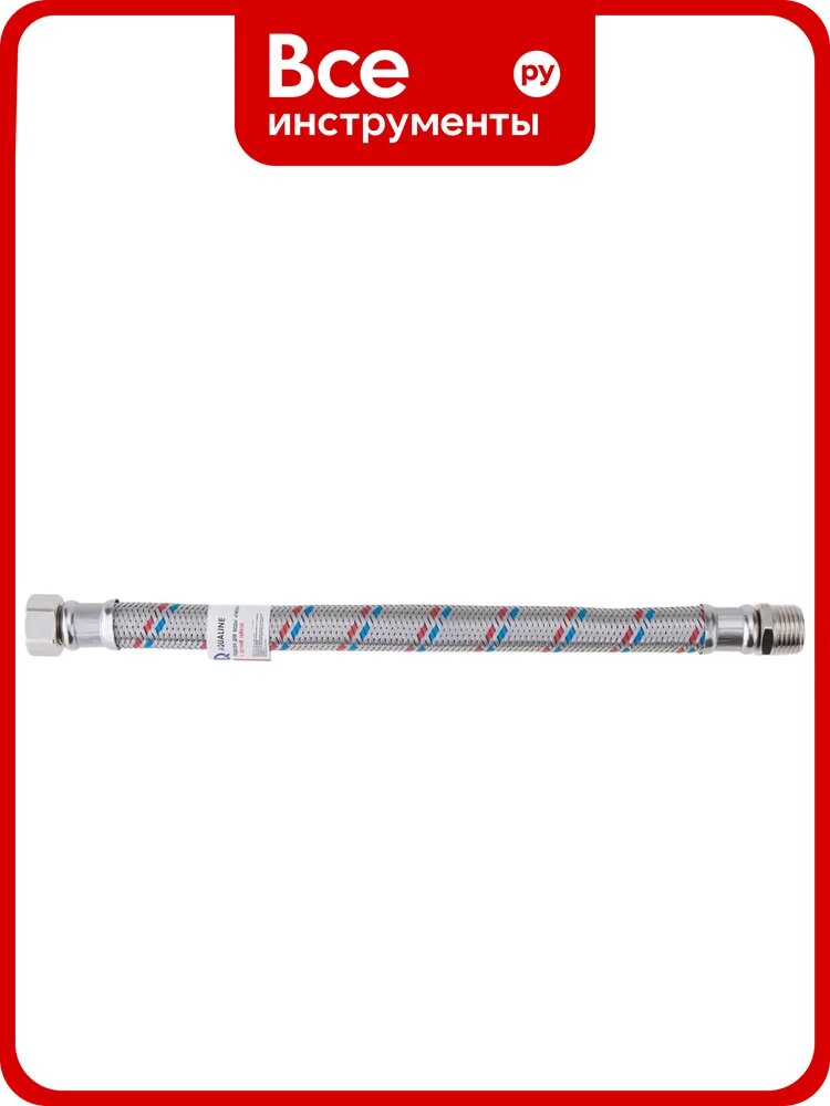 Гибкая подводка для воды AQUALINE Гигант 1/2 - вн-нар 1/2 - 120 см 04944