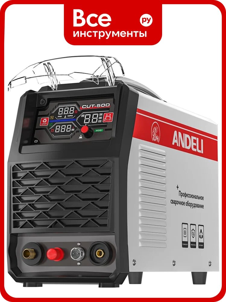 Плазморез инверторный для резки металла ANDELI CUT-50D LED артикул ADL20-502