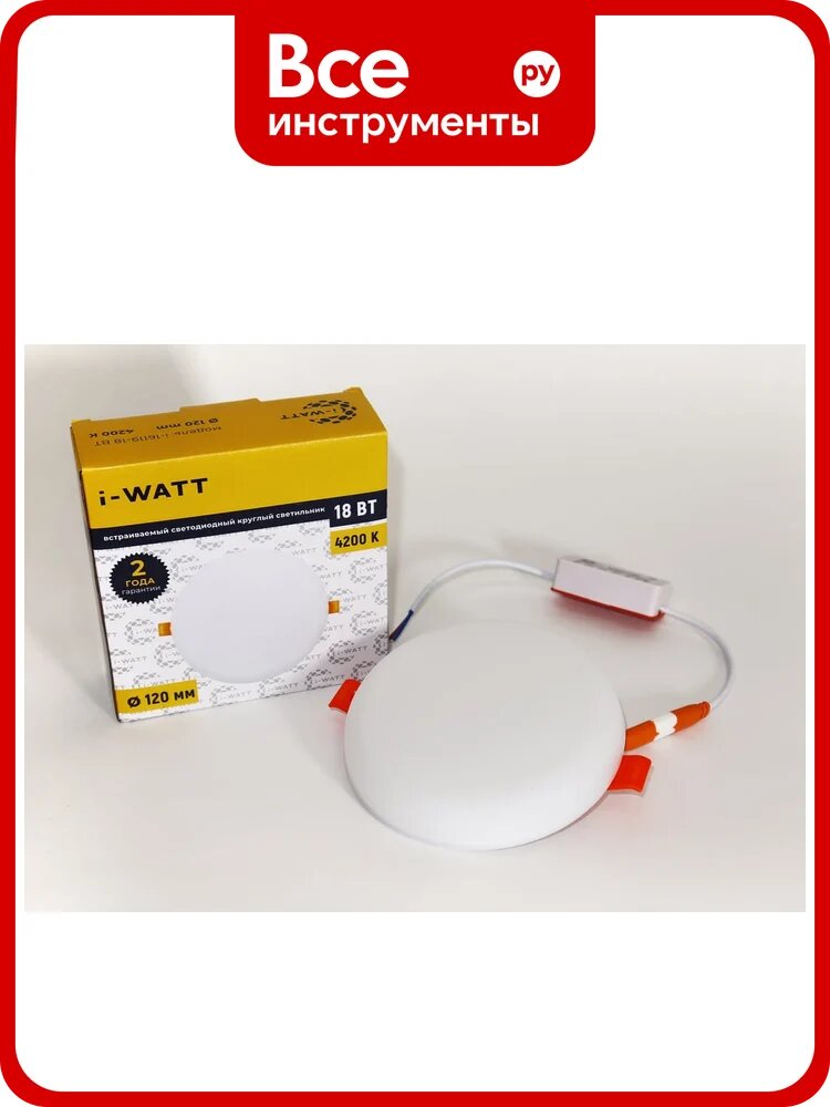 Светильник встраиваемый I-WATT LED 18Вт 4200К 1800Лм 175-240V (круглый) i-16119