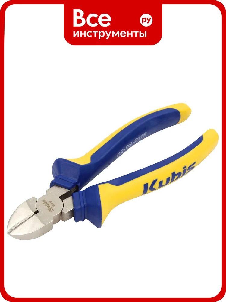 Бокорезы Kubis ProGripper 180 мм, CrV, HRC 47-52 02-03-2118