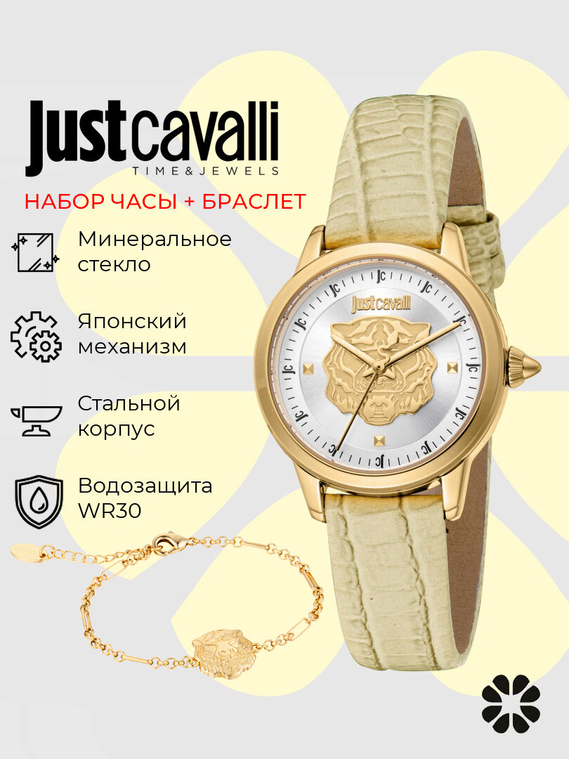 Наручные часы