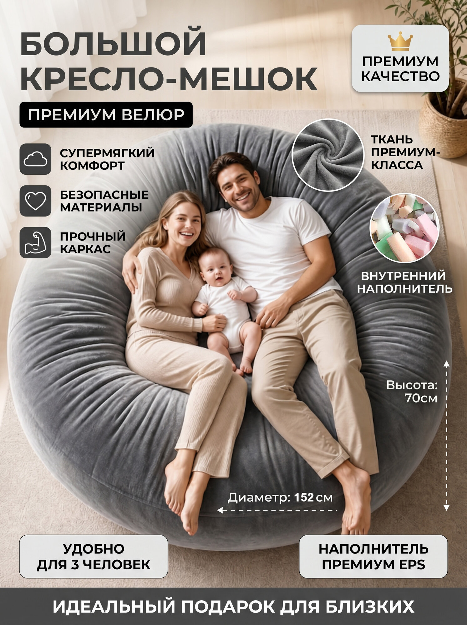 Большое кресло мешок 5xl серый, кресло бескаркасное бархатный 155*70cm