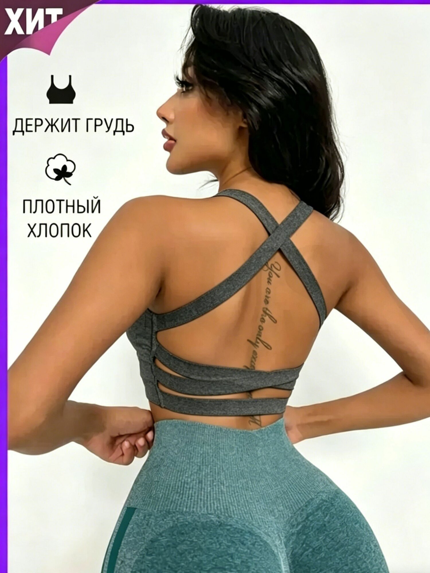 Жилет
