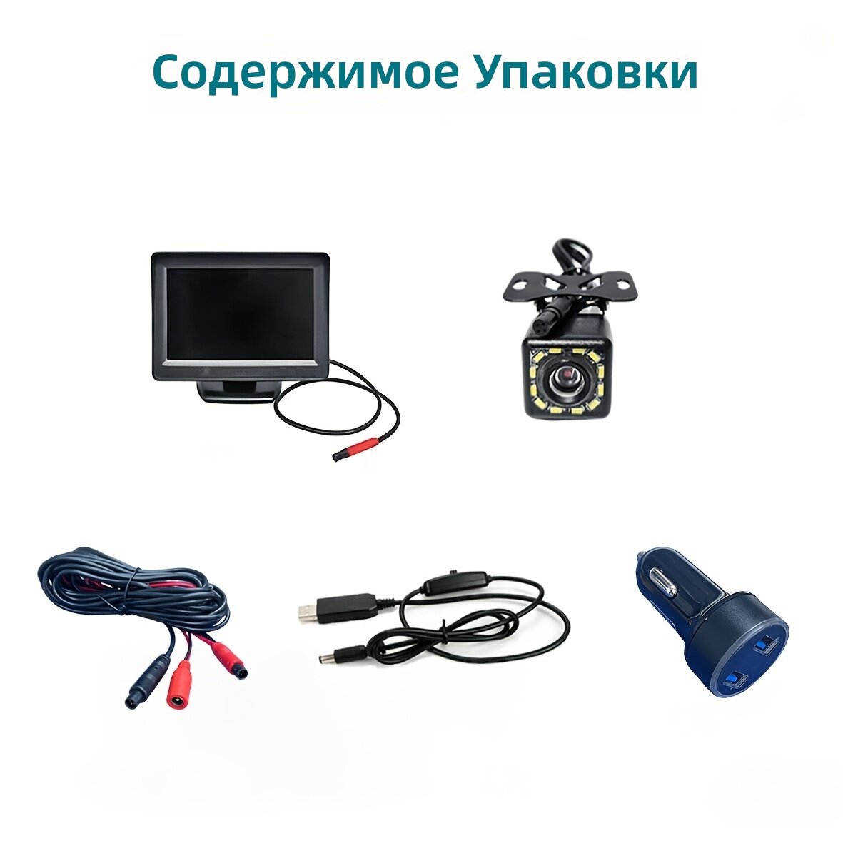 4.3-дюймовый ЖК-дисплей с USB-питанием и LED-ночным видением для заднего вида и парковки, универсальный, Plug-and-Play, легкая установка, модель DML-1019 (батарея не входит)