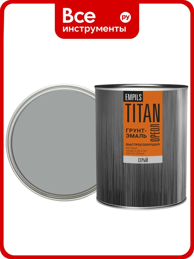 Грунт-эмаль быстросохнущая ореол TITAN матовая серая 0.75 л 0.9 кг 837 83773