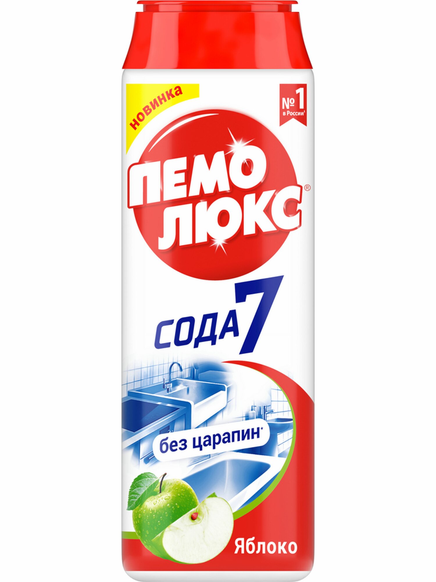 Порошок Пемолюкс Яблоко Чистящее средство универсальное, комплект 480 г