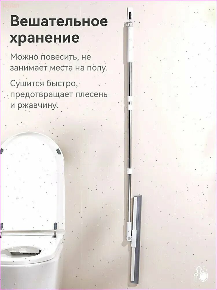 Водосгон для пола, скребок для удаления воды, швабра для ванной и кухни — фото 1