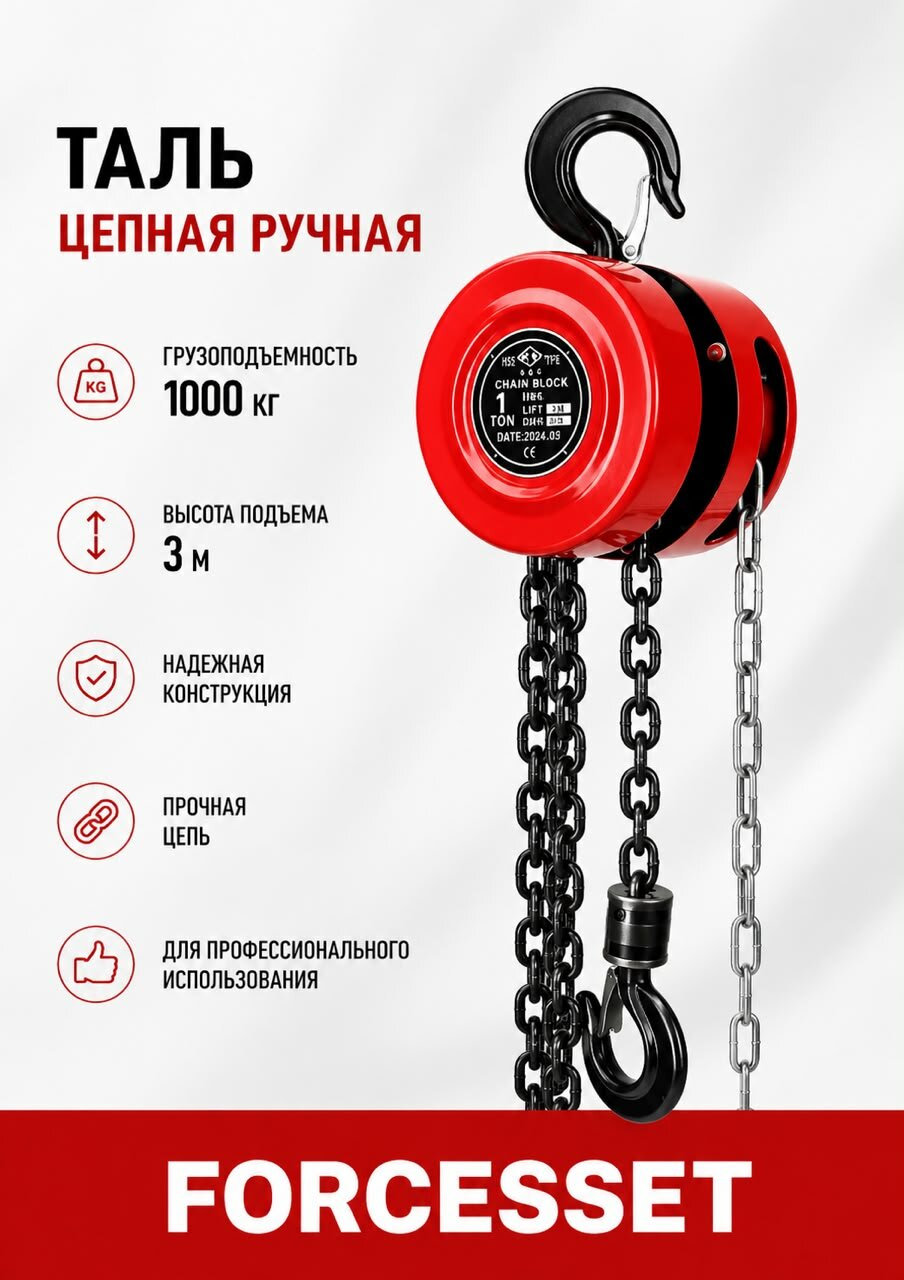 Фиксатор для гетр