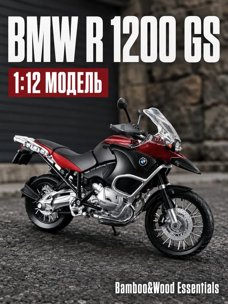 Модели мотоциклов 1:12 (BMW, Kawasaki, Yamaha, Ducati) от Bamboo&Wood Essentials коллекционные игрушки для сборки и демонстрации