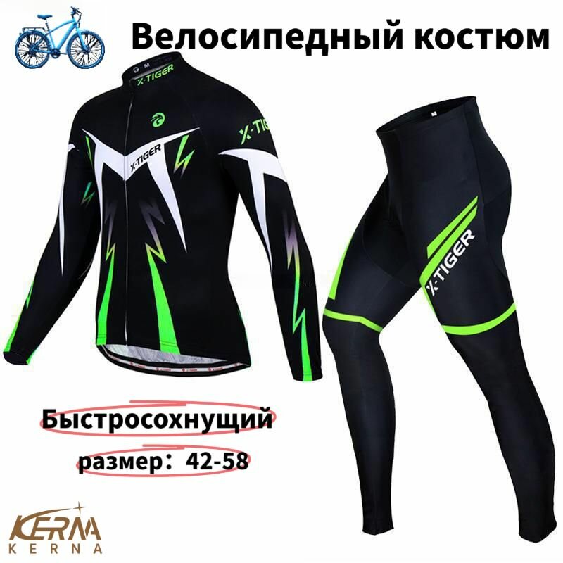Велокомбинезон KERNA для велосипеда