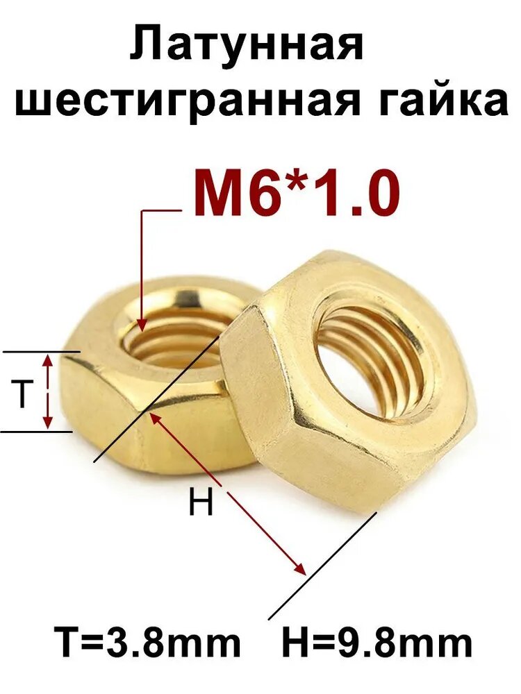 RYBZJ Гайка Шестигранная M6, 20 шт.
