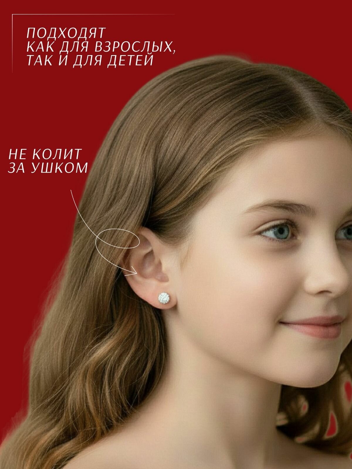 Серьги