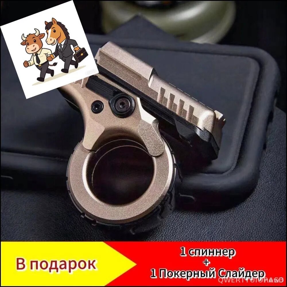 Игрушка-антистресс неизвестного бренда, цвет товара от производителя, для снятия стресса и тактильного расслабления