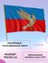 Флаг Суздали