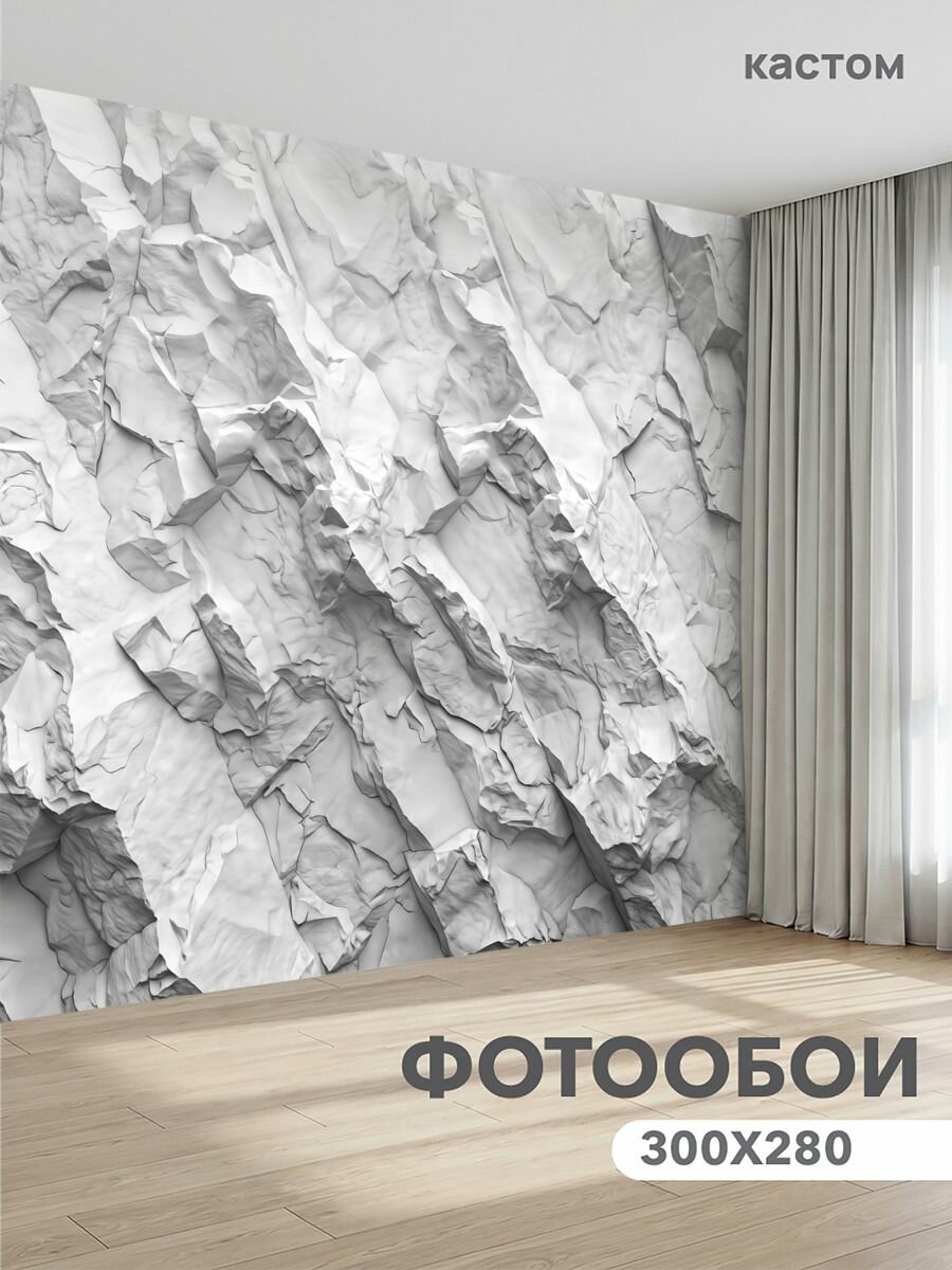 Фотообои на стену флизелиновые 3d Камень 300х270 см