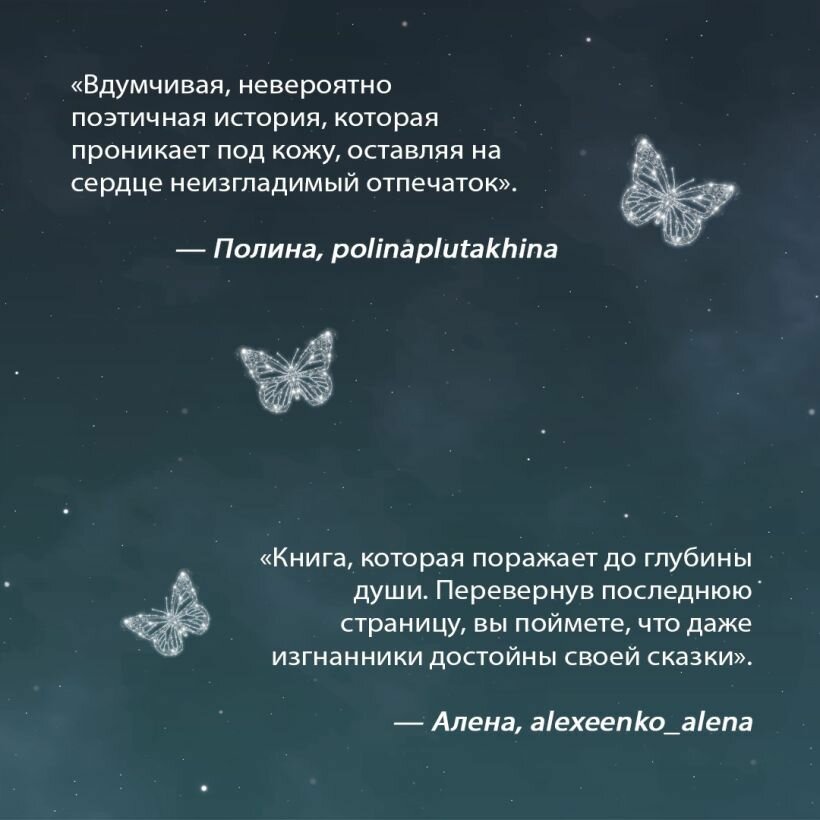 Творец слез — фото 1