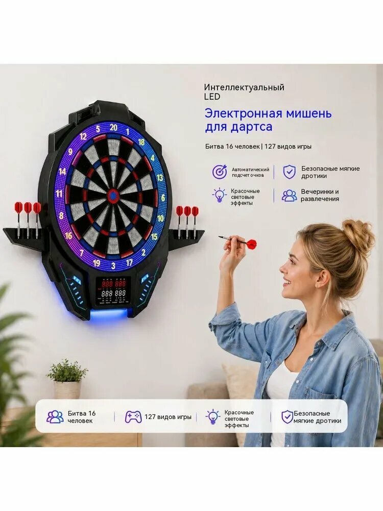Набор для игры в дартс предназначенная для развлечения и развития меткости как в домашней — фото 1