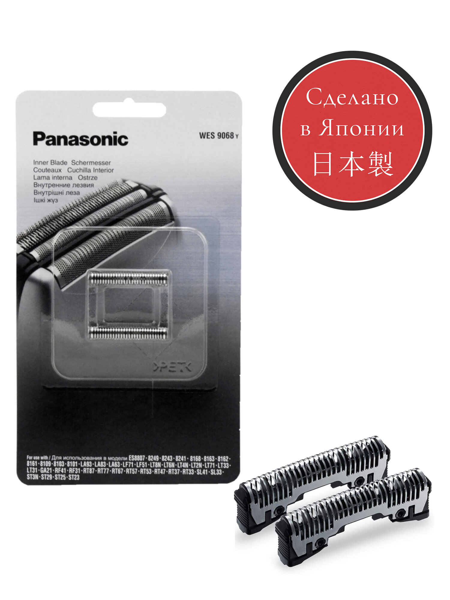 Сменный нож для электробритвы Panasonic WES9068Y1361