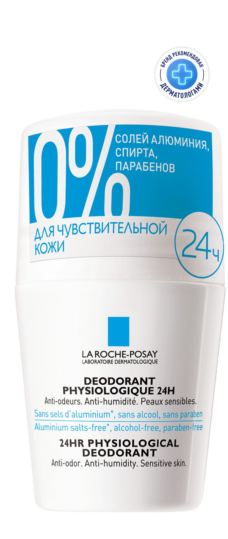 La Roche-Posay Шариковый дезодорант-ролик для чувствительной кожи, с цинком и перлитом, защита от пота 24 часа, 50 мл