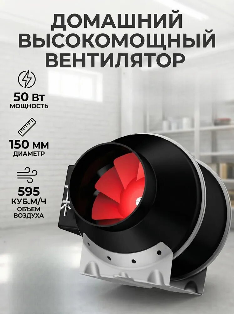 Приточно-вытяжной бытовой вентилятор для домашней вентиляции
