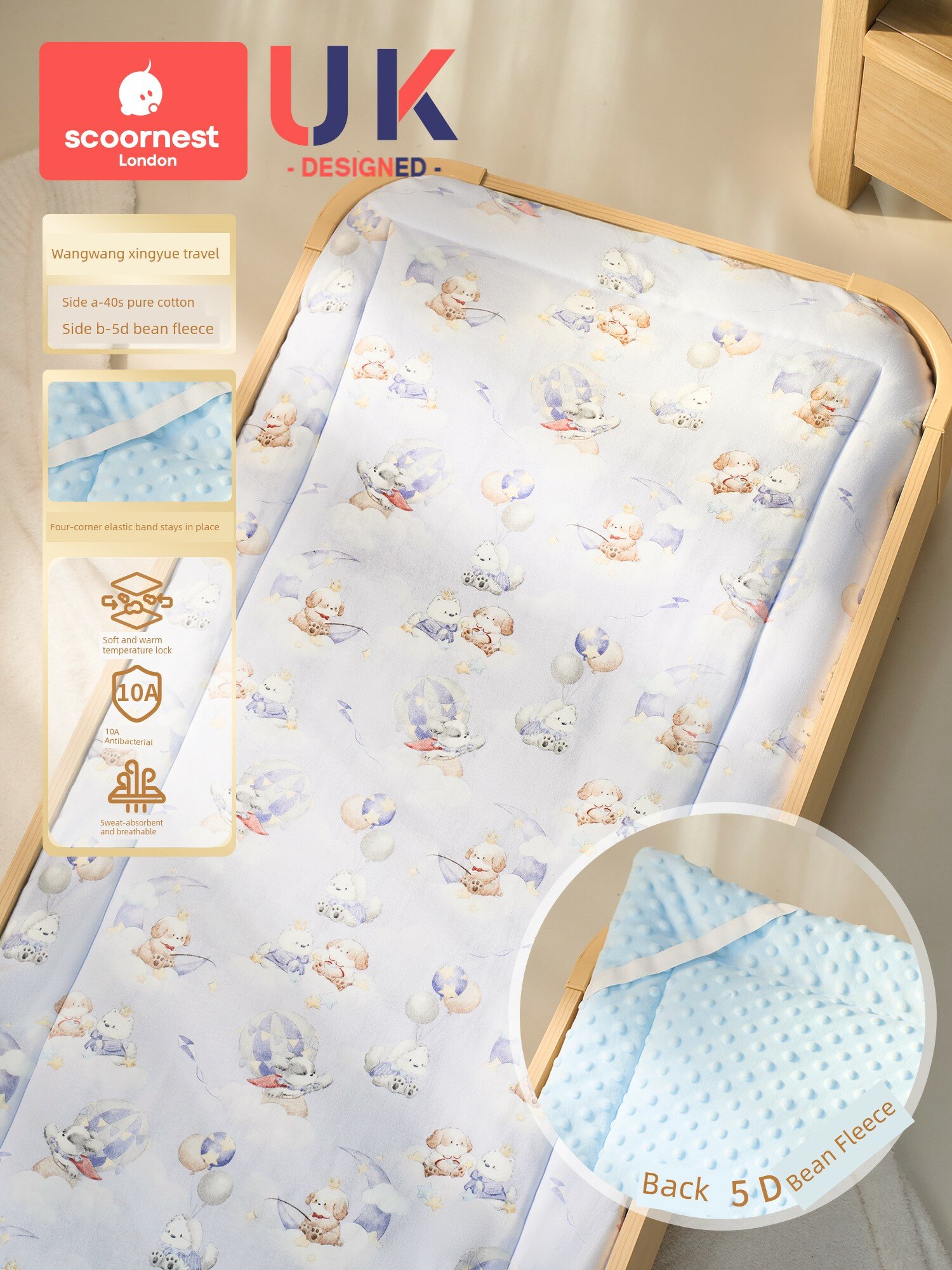 Матрас для младенца Wang Wang Star Moon Travel из чистого хлопка и бобовой вискозы, толщина 2,5 см, 10А