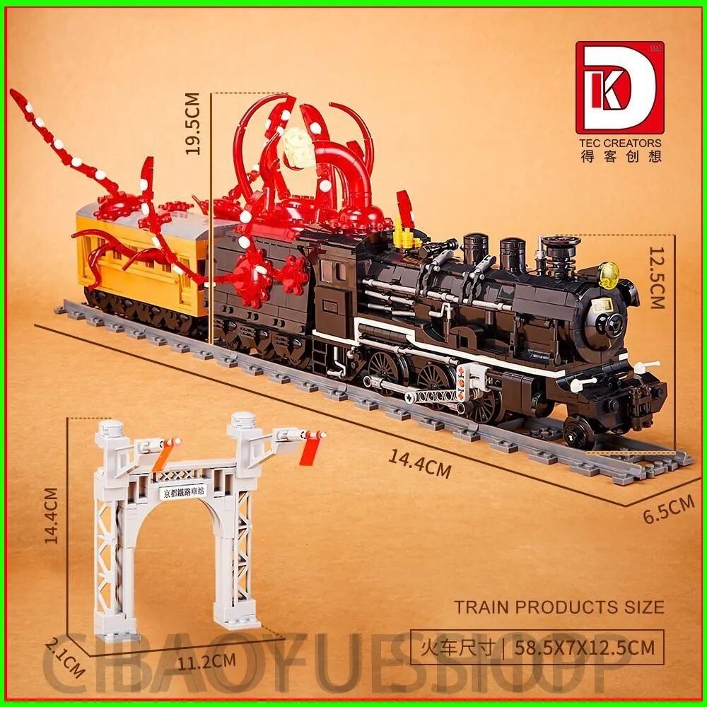 Конструктор DK80017 "Unlimited Train" (1760 деталей) для детей от 8 лет, унисекс — фото 1