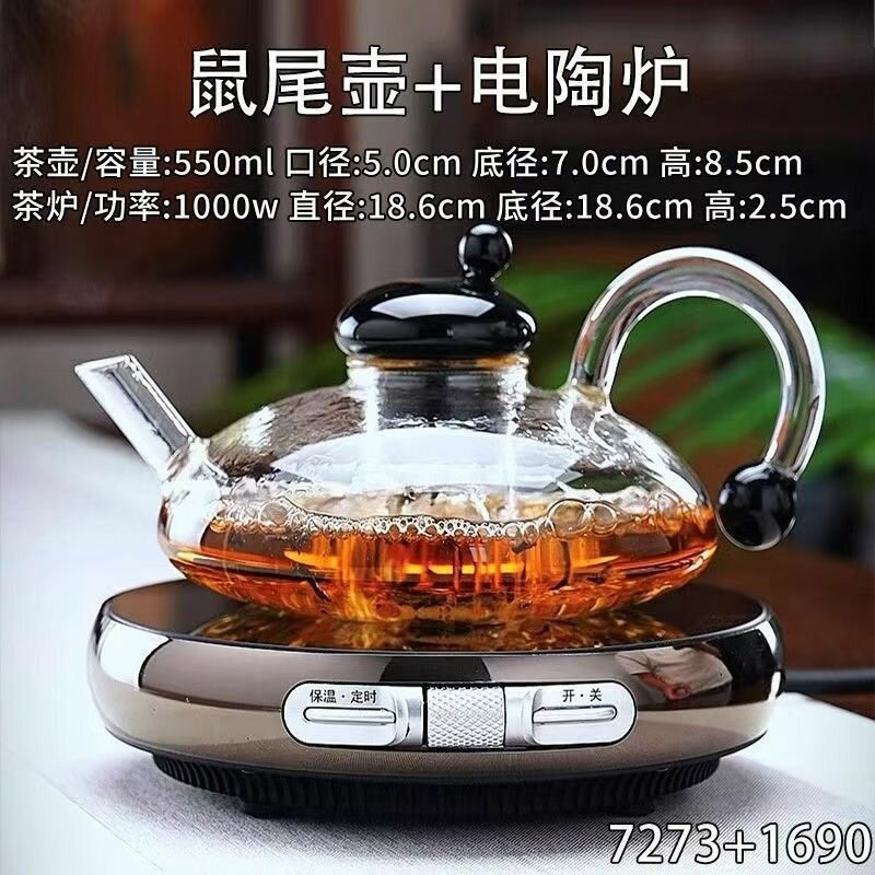 Ming Fengxiang Magician X1 1000 Вт с прозрачной чайной чашкой Cai Shuwei для заварки чая
