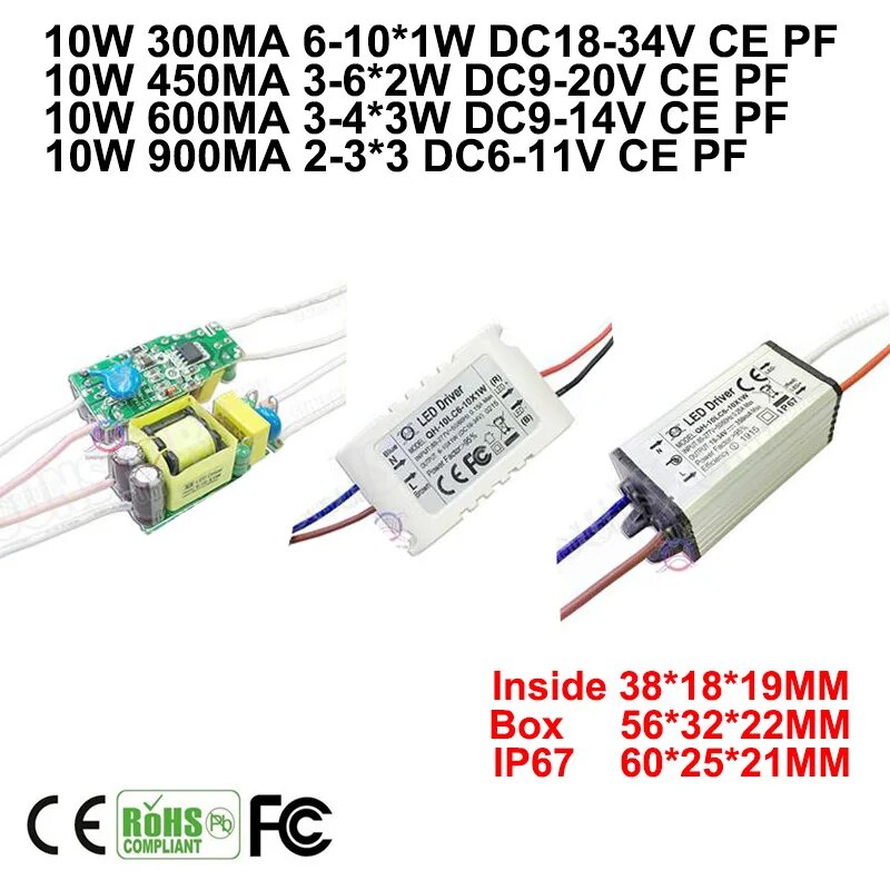 SUNSPURT LED драйвер 10W 600MA IP67