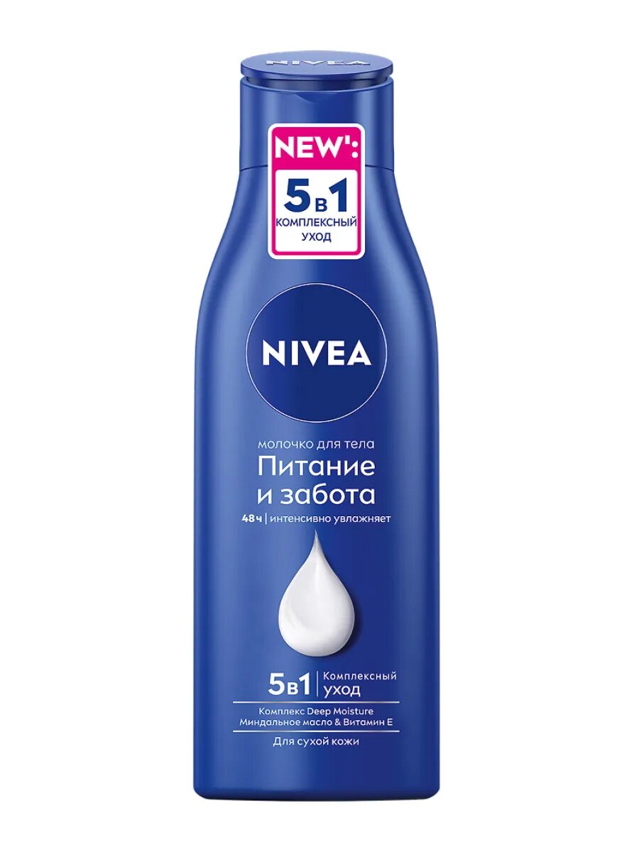 Nivea Молочко для тела Питание и забота 5в1 250 мл 1 шт