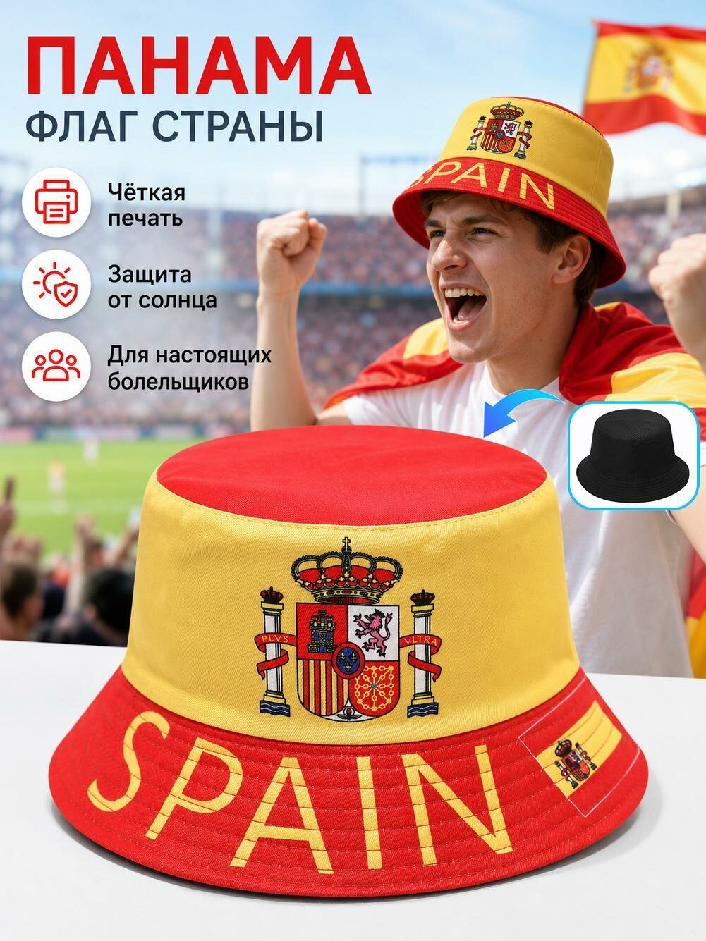 Шапка для женщин