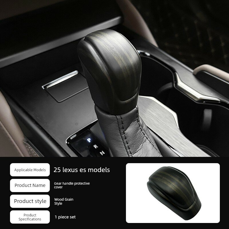 Накладка на ручку переключения передач Lexus ES200/ES260 с деревянной текстурой для автоинтерьера