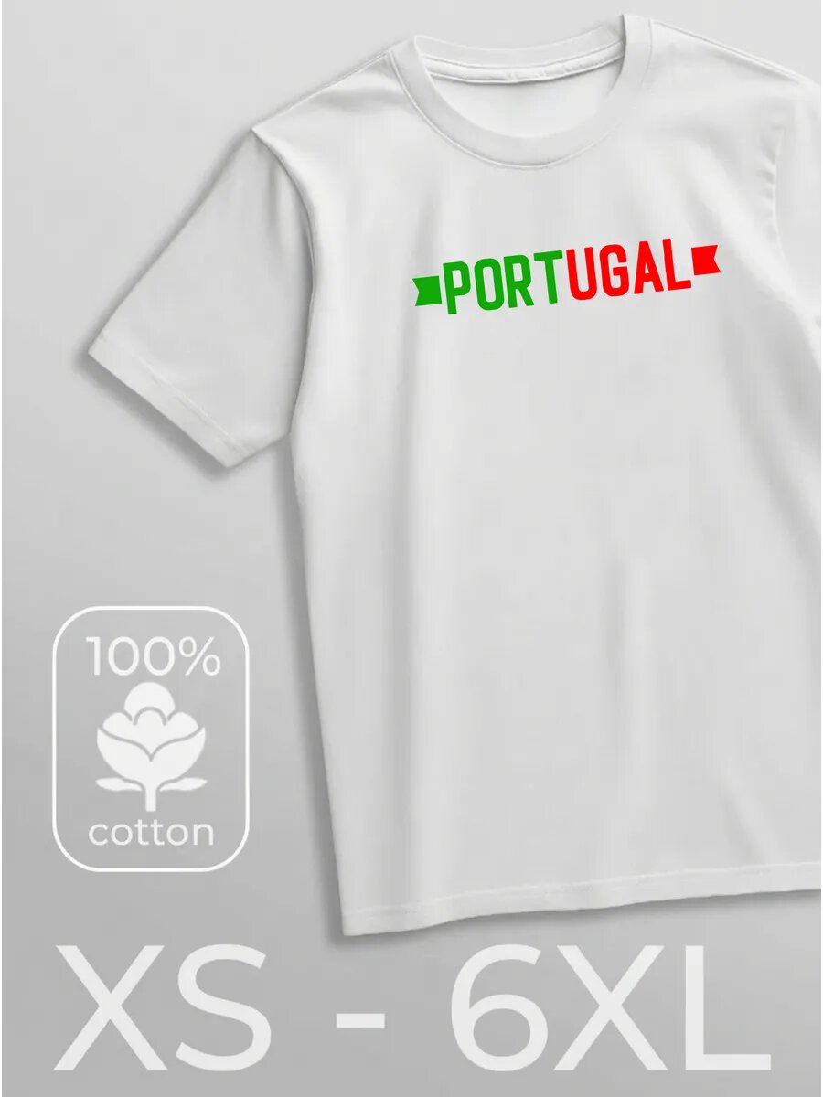 Футболка