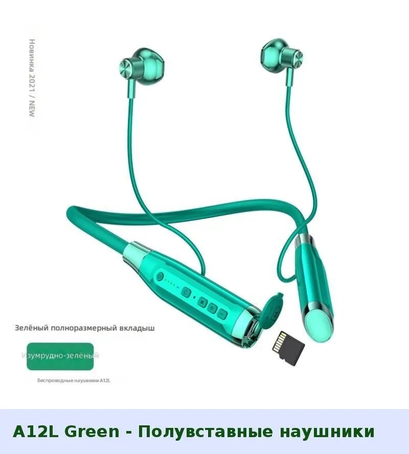 IKEA Наушники беспроводные, зеленый