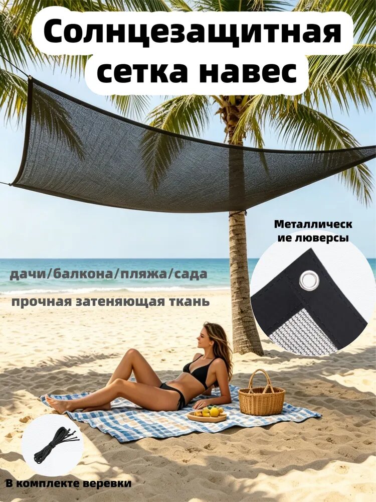 Стенка для садовой постройки,200