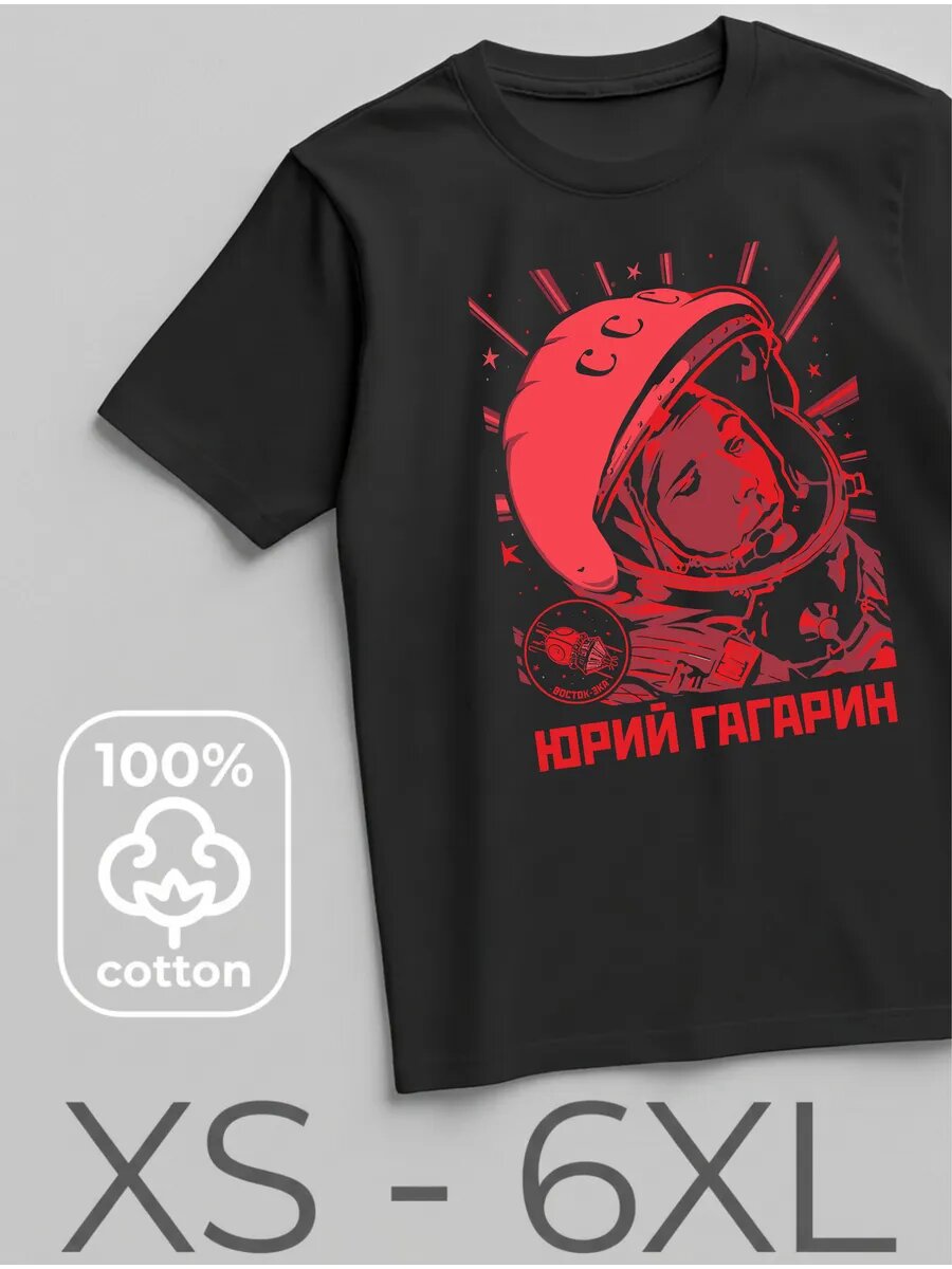 Футболка