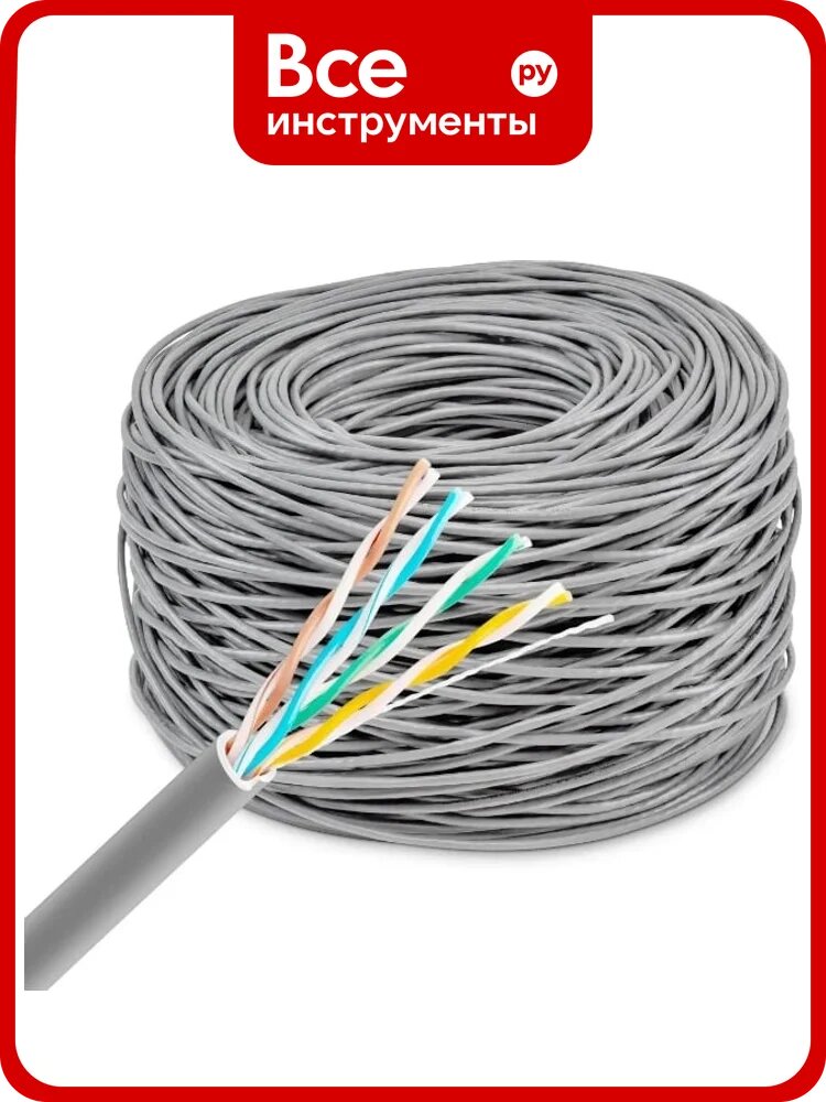 Кабель сетевой BURO BU-COP-042 UTP 4 пары cat5E solid 0.42мм Cu 305м серый 1442351