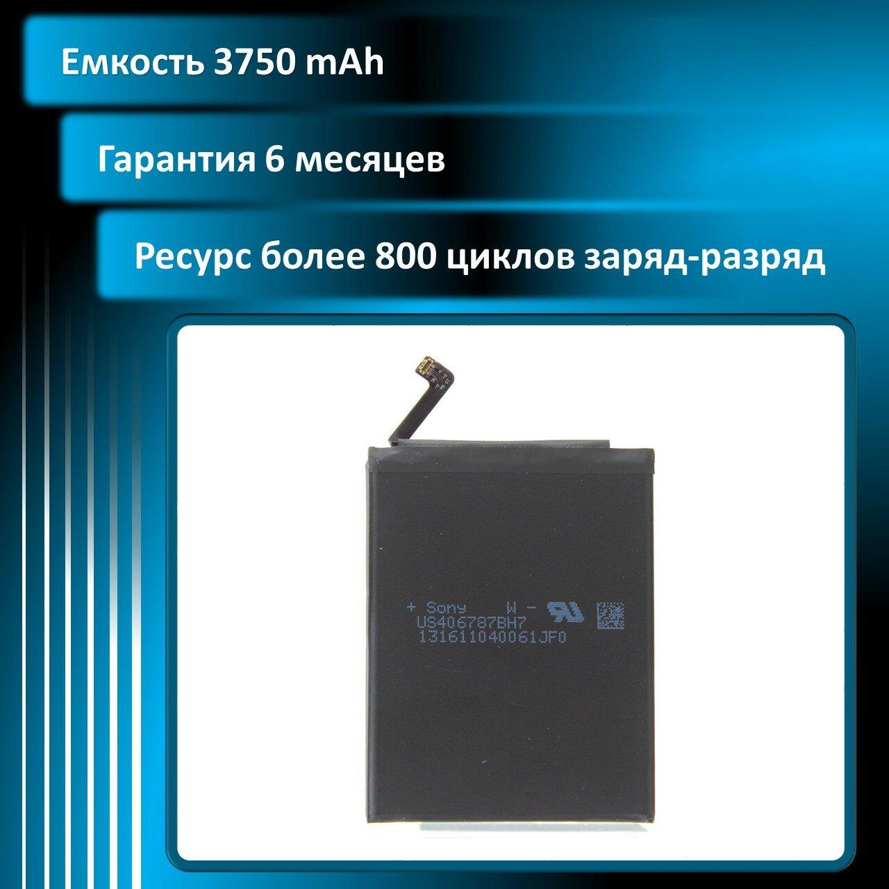 Аккумулятор OINO для Huawei Honor 8x/Huawei Nova 3 Hb386590ECW (3750 mAh)